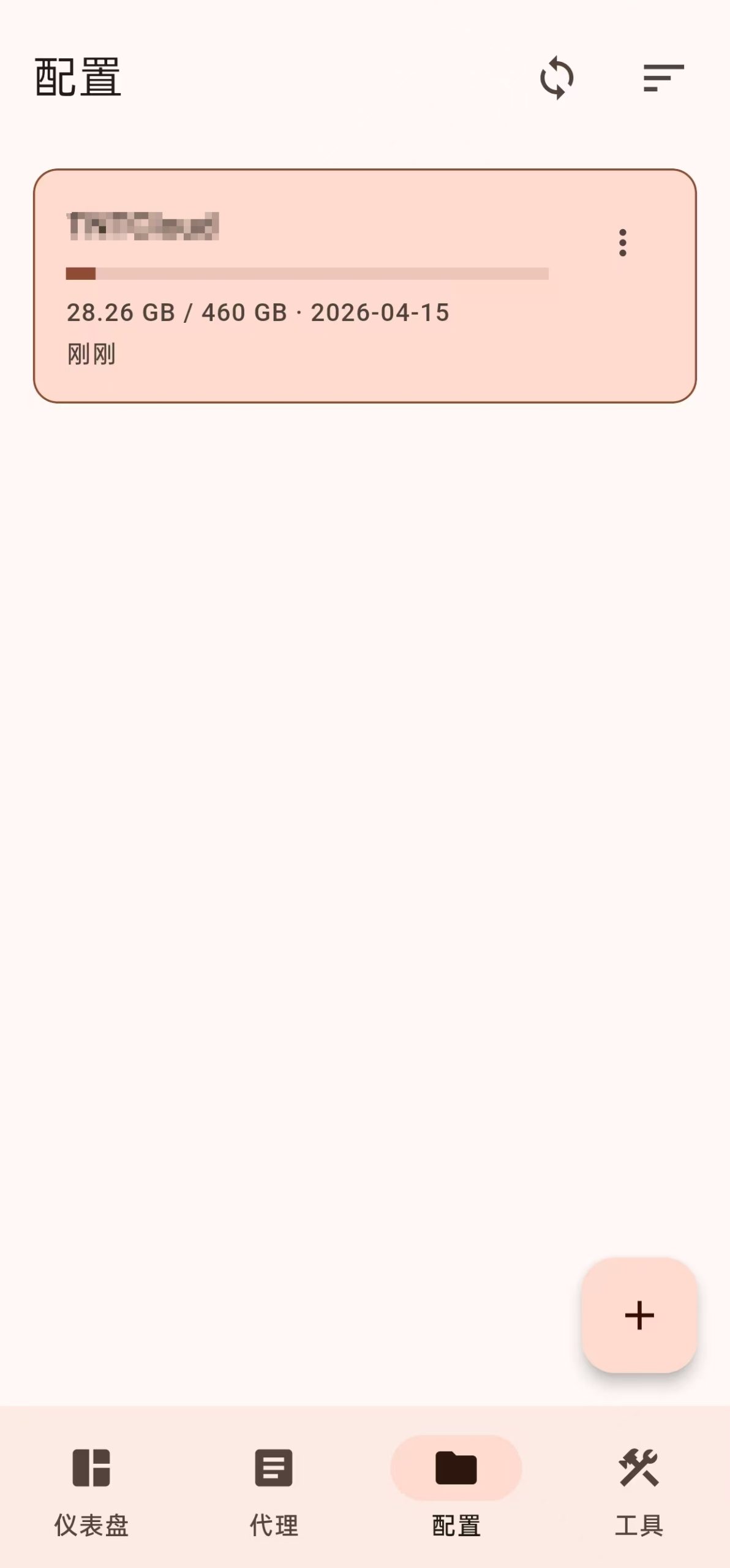 Flclash下载与使用教程、节点订阅与配置指南 - Clash Meta 中文官网