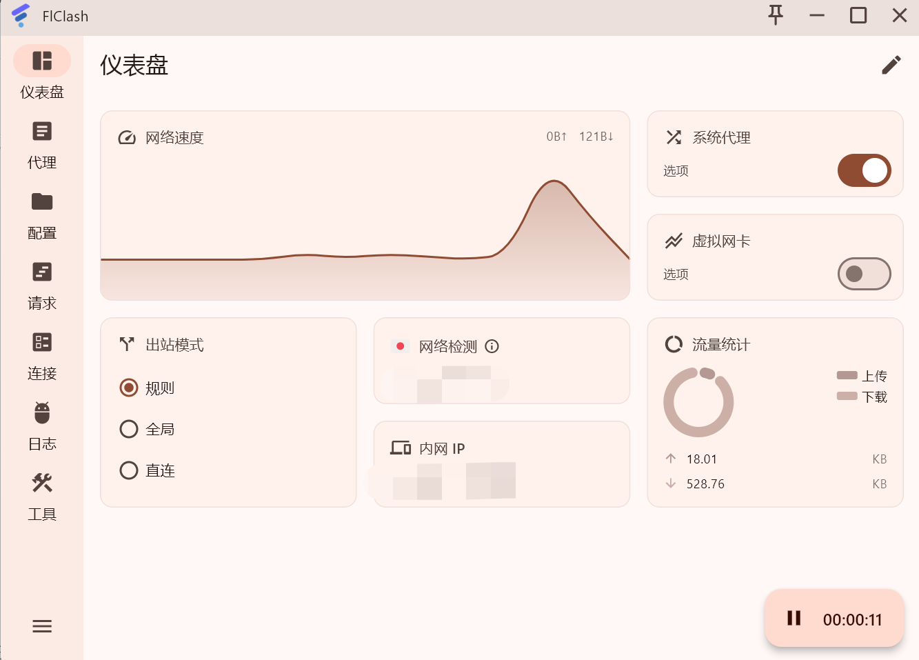 Flclash下载与使用教程、节点订阅与配置指南 - Clash Meta 中文官网